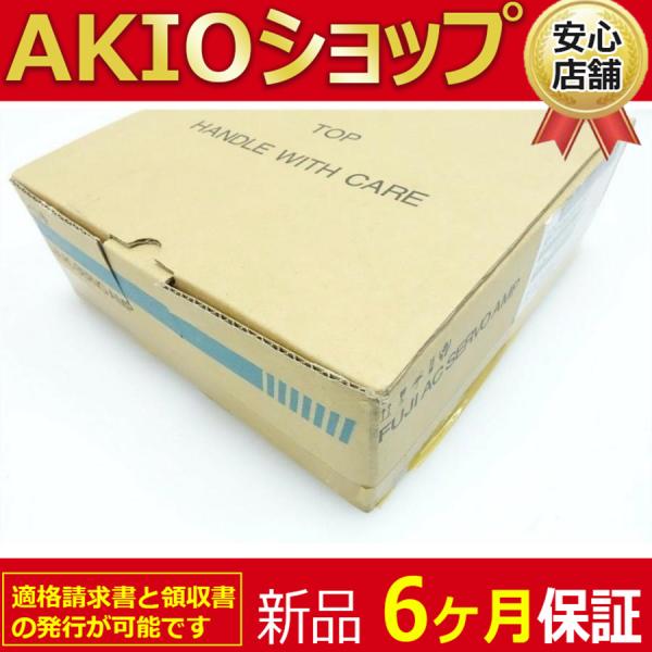 商品説明：適格請求書（インボイス）、領収書を発行することができます製品はすべて新品です。初期不良につきまして、交換又は返金が可能です。