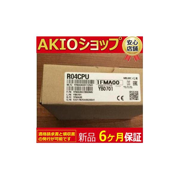 商品説明：適格請求書（インボイス）、領収書を発行することができます製品はすべて新品です。初期不良につきまして、交換又は返金が可能です。