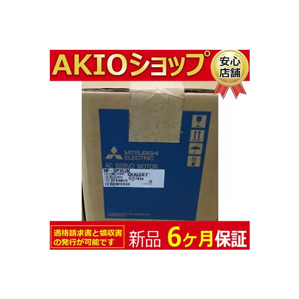 商品説明：適格請求書（インボイス）、領収書を発行することができます製品はすべて新品です。初期不良につきまして、交換又は返金が可能です。