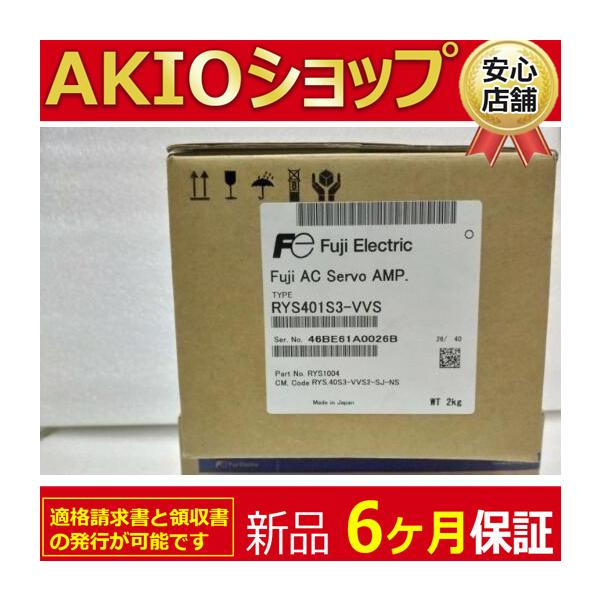 商品説明：適格請求書（インボイス）、領収書を発行することができます製品はすべて新品です。初期不良につきまして、交換又は返金が可能です。