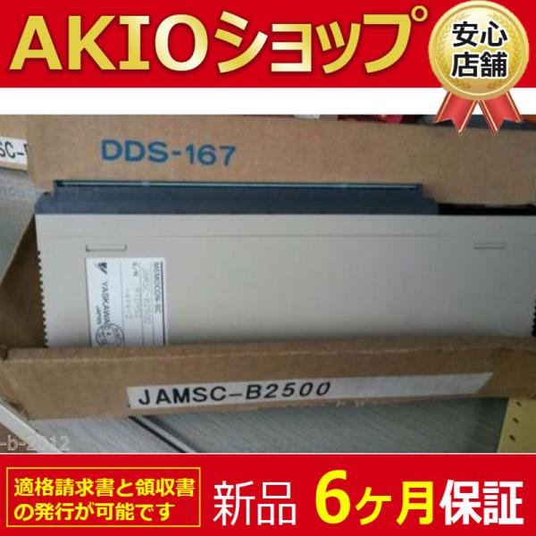 ■商品説明新品未使用 保証6ヶ月（商品をお受け取ってから）複数在庫、同梱歓迎！発送方法：佐川急便到着まで約5-7日かかります、ご了承ください。すべての追跡可能です。天候?配送業者の都合により遅延が発生する場合が御座います。初期不良につきまし...
