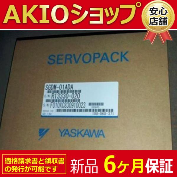 ■商品説明新品未使用 保証6ヶ月（商品をお受け取ってから）複数在庫、同梱歓迎！発送方法：佐川急便到着まで約5-7日かかります、ご了承ください。すべての追跡可能です。天候?配送業者の都合により遅延が発生する場合が御座います。初期不良につきまし...