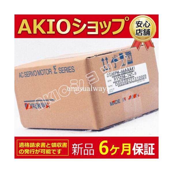 複数在庫 新品未使用 SGMPH-08AAA41 Servo Motor New複数在庫 新品未使用 SGMPH-08AAA41サーボモーターNEW
