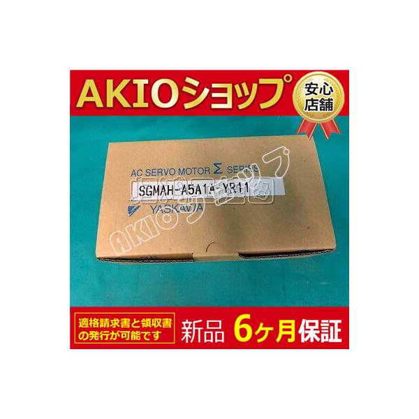 複数在庫 NEW 新品未使用 servo motor SGMAH-A5A1A-YR11   fast delivery複数在庫 NEW 新品未使用 SERVO MOTOR SGMAH-A5A1A-IR11