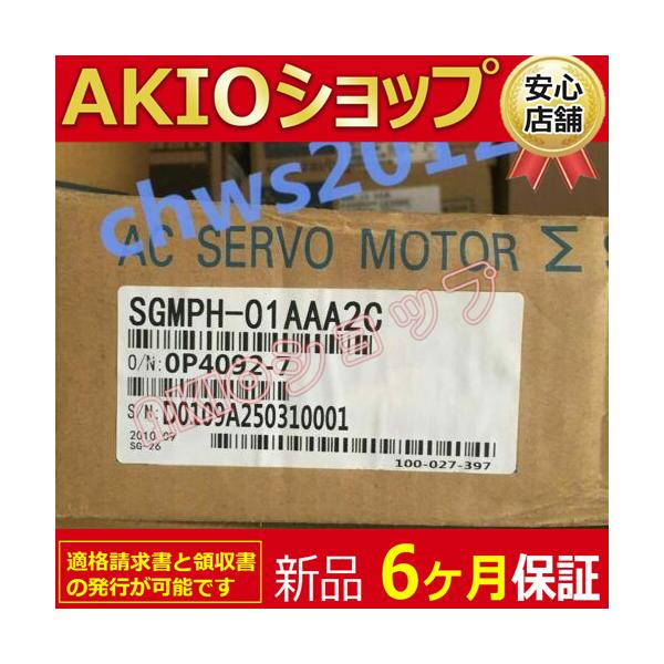 新品未使用 SERVO MOTOR SGMPH-01AAA2C SGMPH01AAA2C new   #A7新品未使用 Servo Motor SGMPH-01AAA2C SGMPH01AAA2C NEW＃A7