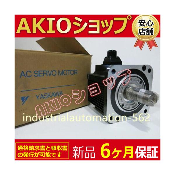 新品未使用 SGMP-04A312C AC Servo Motor   1PCS新品未使用 SGMP-04A312C ACサーボモーター1PCS