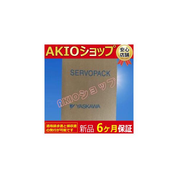 ■新品 送料無料■ 新品未使用 / 新品 SGMP-04A314C 「６ヶ月保証付き」