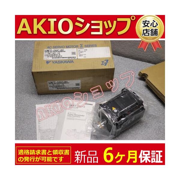 新品未使用 AC Rotary Servo Motor Short SGM7P-04A7J6C 200V 24-Bit Encoder 400W新品未使用 ACロータリーサーボモーターショートSGM7P-04A7J6C 200V 24ビット...