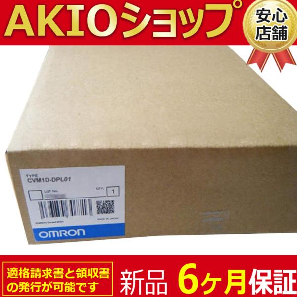 ■商品説明新品未使用  6ヶ月保証（商品をお受け取ってから）複数在庫、同梱歓迎！発送方法：佐川急便  ヤマト運輸到着まで約3?5日かかります、ご了承ください。すべての追跡可能です。天候・配送業者の都合により遅延が発生する場合が御座います。初...
