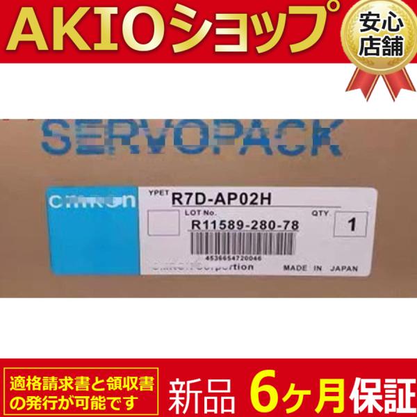 ■商品説明新品未使用  6ヶ月保証（商品をお受け取ってから）複数在庫、同梱歓迎！発送方法：佐川急便  ヤマト運輸到着まで約3?5日かかります、ご了承ください。すべての追跡可能です。天候・配送業者の都合により遅延が発生する場合が御座います。初...