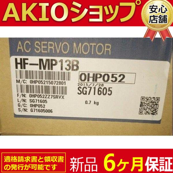 ■商品説明新品未使用  6ヶ月保証（商品をお受け取ってから）複数在庫、同梱歓迎！発送方法：佐川急便  ヤマト運輸到着まで約3?5日かかります、ご了承ください。すべての追跡可能です。天候・配送業者の都合により遅延が発生する場合が御座います。初...