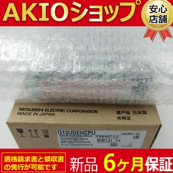■商品説明新品未使用  6ヶ月保証（商品をお受け取ってから）複数在庫、同梱歓迎！発送方法：佐川急便  ヤマト運輸到着まで約3?5日かかります、ご了承ください。すべての追跡可能です。天候・配送業者の都合により遅延が発生する場合が御座います。初...