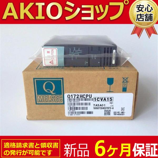 ■商品説明新品未使用  6ヶ月保証（商品をお受け取ってから）複数在庫、同梱歓迎！発送方法：佐川急便  ヤマト運輸到着まで約3?5日かかります、ご了承ください。すべての追跡可能です。天候・配送業者の都合により遅延が発生する場合が御座います。初...
