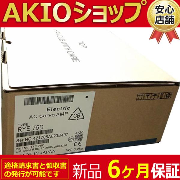■商品説明新品未使用  6ヶ月保証（商品をお受け取ってから）複数在庫、同梱歓迎！発送方法：佐川急便  ヤマト運輸到着まで約3?5日かかります、ご了承ください。すべての追跡可能です。天候・配送業者の都合により遅延が発生する場合が御座います。初...