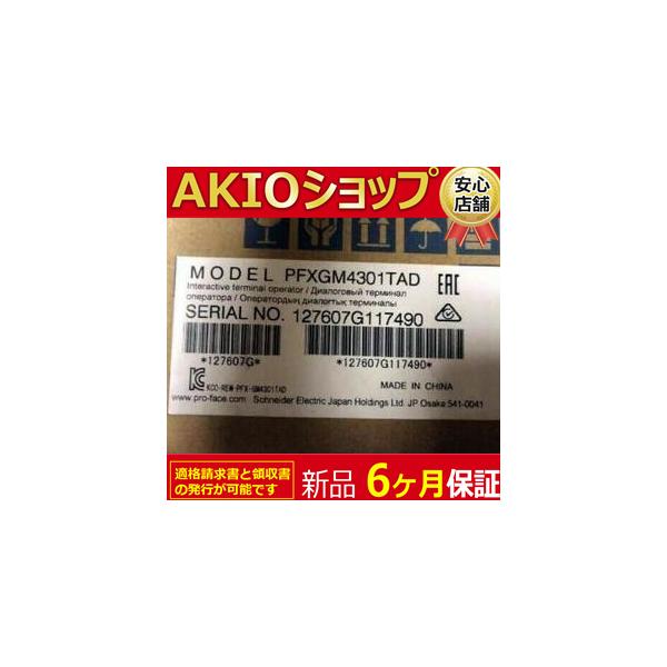 ■商品説明新品未使用  6ヶ月保証（商品をお受け取ってから）複数在庫、同梱歓迎！発送方法：佐川急便  ヤマト運輸到着まで約3?5日かかります、ご了承ください。すべての追跡可能です。天候・配送業者の都合により遅延が発生する場合が御座います。初...