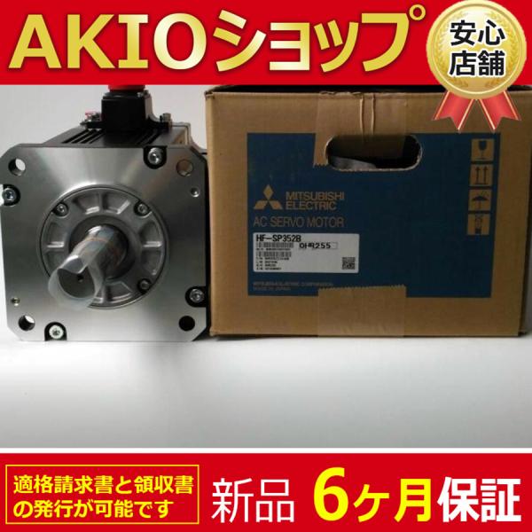 ■商品説明■新品未使用 ■保証6ヶ月■複数在庫、同梱歓迎！ ■商品発送商品の発送は入金後の3-5日間くらいです。時間指定希望の方は発送前に当方にご連絡ください。領収書の発行も出来ますので、必要な際はご連絡ください。■送料ヤマト運輸 送料無料...