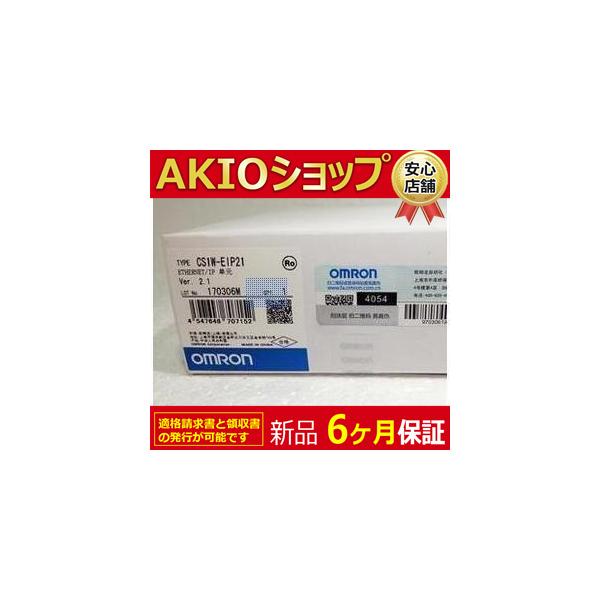 ■商品説明■新品未使用 ■保証6ヶ月■複数在庫、同梱歓迎！ ■商品発送商品の発送は入金後の3-5日間くらいです。時間指定希望の方は発送前に当方にご連絡ください。領収書の発行も出来ますので、必要な際はご連絡ください。■送料ヤマト運輸 送料無料...