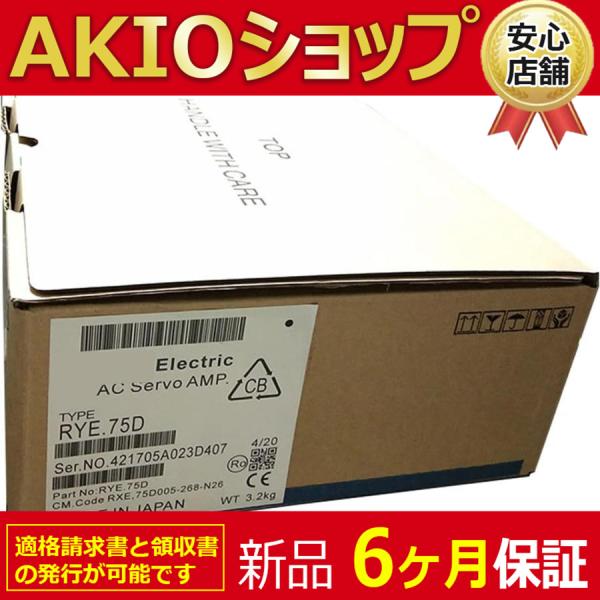 ■商品説明■新品未使用 ■保証6ヶ月■複数在庫、同梱歓迎！ ■商品発送商品の発送は入金後の3-5日間くらいです。時間指定希望の方は発送前に当方にご連絡ください。領収書の発行も出来ますので、必要な際はご連絡ください。■送料ヤマト運輸 送料無料...