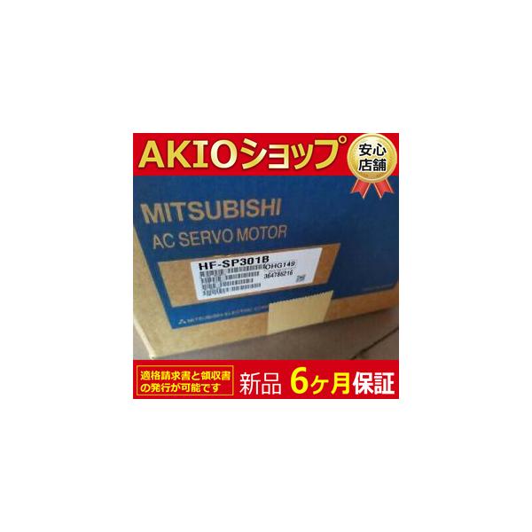 ■商品説明■新品未使用 ■保証6ヶ月■複数在庫、同梱歓迎！ ■商品発送商品の発送は入金後の3-5日間くらいです。時間指定希望の方は発送前に当方にご連絡ください。領収書の発行も出来ますので、必要な際はご連絡ください。■送料ヤマト運輸 送料無料...