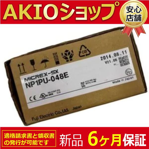 ■商品説明■新品未使用 ■保証6ヶ月■複数在庫、同梱歓迎！ ■商品発送商品の発送は入金後の3-5日間くらいです。時間指定希望の方は発送前に当方にご連絡ください。領収書の発行も出来ますので、必要な際はご連絡ください。■送料ヤマト運輸 送料無料...