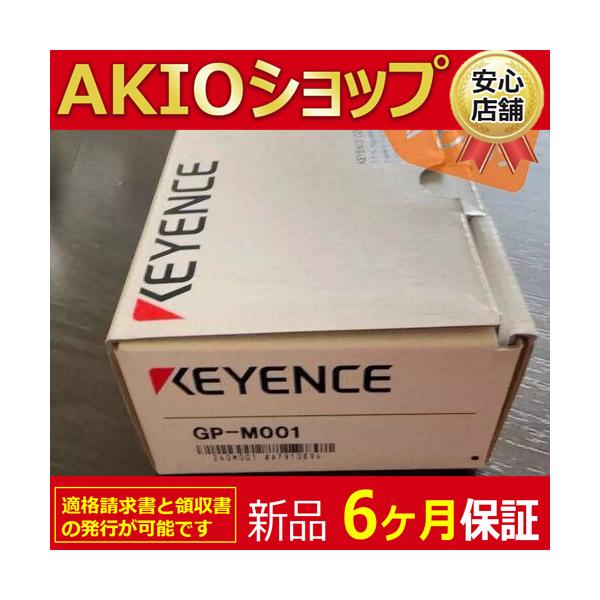 1PC  新品　未使用　 GP-M001 Pressure Sensor1PC 新品　未使用　 GP-M001圧力センサー