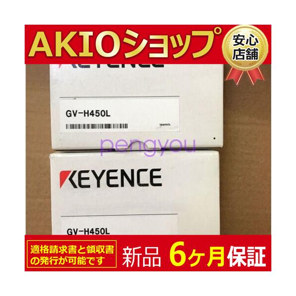 【６ヶ月保証】新品　未使用　 GVH450L レーザーセンサー