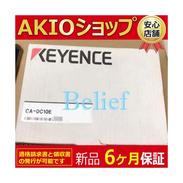 【６ヶ月保証】 新品　未使用　 CADC10E 　の*H