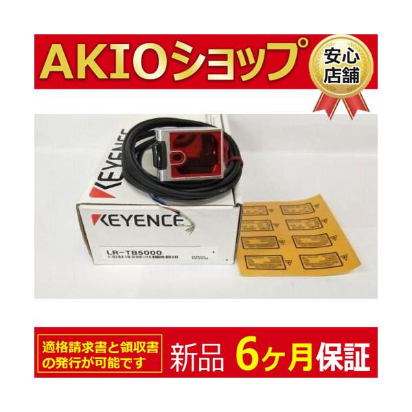 新品　未使用　 LR-TB5000 Laser Sensor #A6新品　未使用　 LR-TB5000レーザーセンサー＃A6