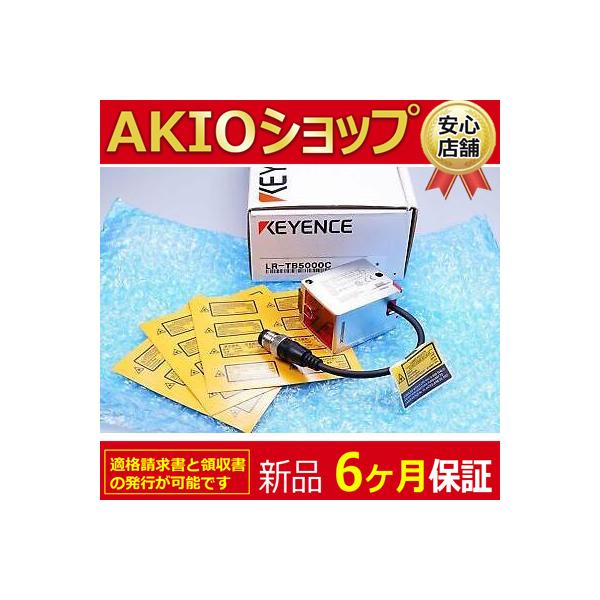 新品　未使用　 LR-TB5000C Allzweck-Lasersensor Modellreihe LR-T OVP, NEU新品　未使用　 LR-TB5000C 　 LR-T OVP、Neu