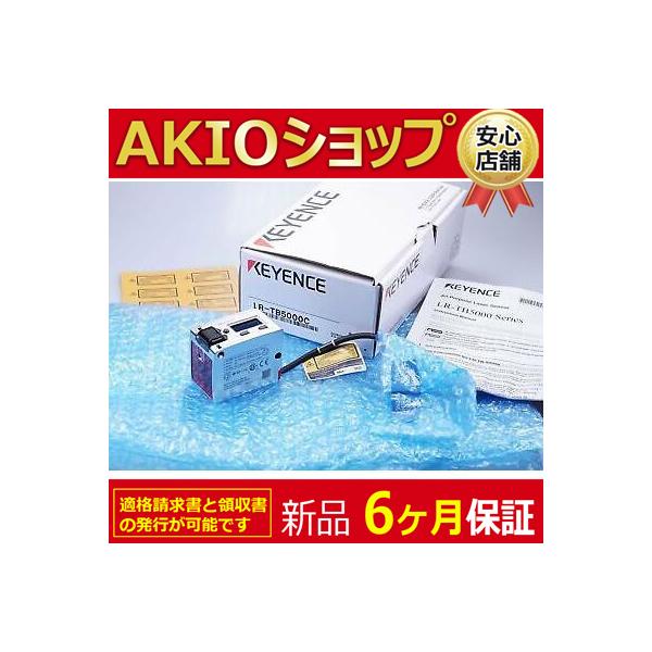 新品　未使用　  LR-TB5000C  Allzweck-Lasersensor Modellreihe LR-T OVP,  NEU.新品　未使用　 LR-TB5000C 　 LR-T OVP、Neu。