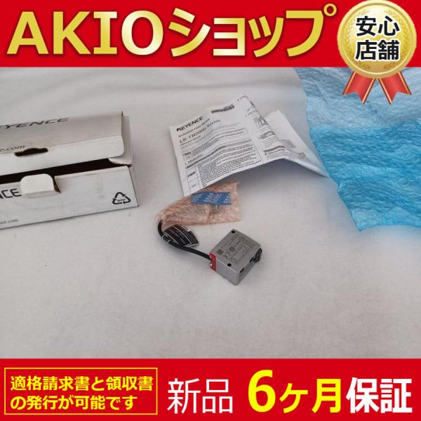 新品　未使用　 Laser Sensor  LR-TB2000CL    Neu in OVPOVPの新品　未使用　 LaserセンサーLR-TB2000CL Neu