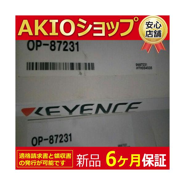 Expedited delivery 新品　未使用　 plc OP-87231 newExpedited Delivery 新品　未使用　 PLC OP-87231 NEW