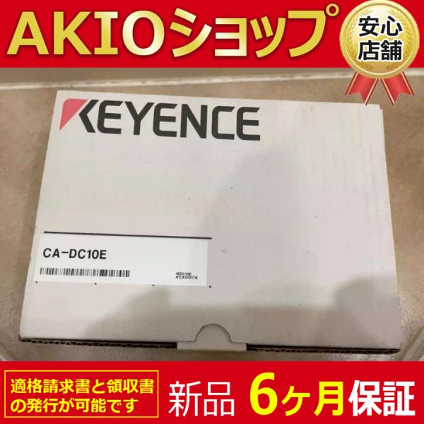 1pcs 新品　未使用　 CA-DC10E1PCS 新品　未使用　 CA-DC10E