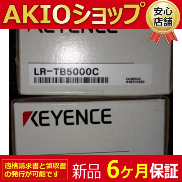 1Pc LR-TB5000C 新品　未使用　  nx1PC LR-TB5000C 新品　未使用　 NXManufacturer Part Number : LR-TB5000C