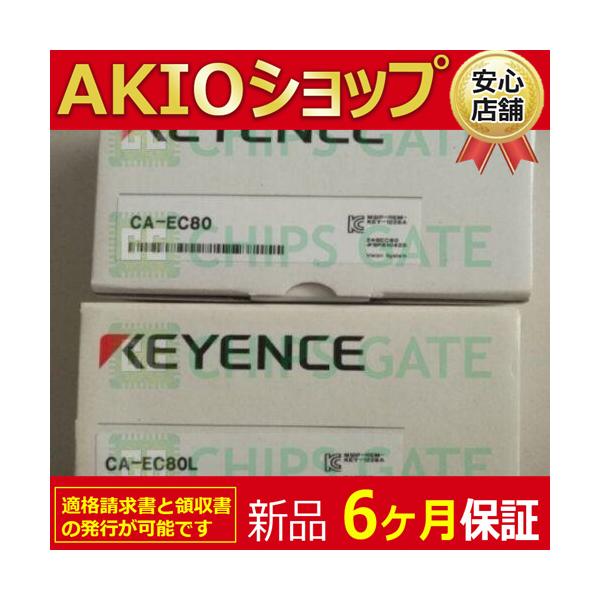 1PCS New 新品　未使用　 CA-EC801PCS New 新品　未使用　 CA-EC80
