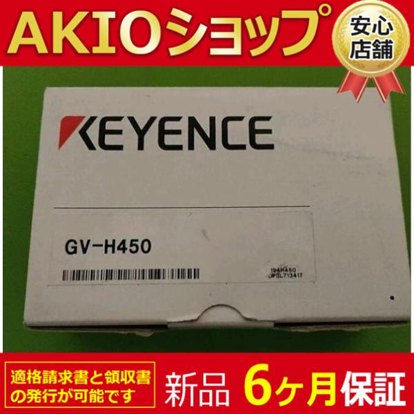 1pcs New 新品　未使用　 GV-H4501PCS New 新品　未使用　 GV-H450