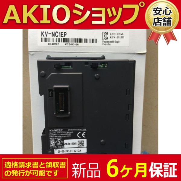 1PC 新品　未使用　 Ethernet Expansion Unit PLC KV-NC1EP1PC 新品　未使用　 Ethernet拡張ユニットPLC KV-NC1EP