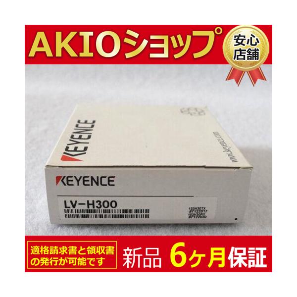 1PC 新品　未使用　 LV-H300 Laser Sensor LVH3001PC 新品　未使用　 LV-H300レーザーセンサーLVH300