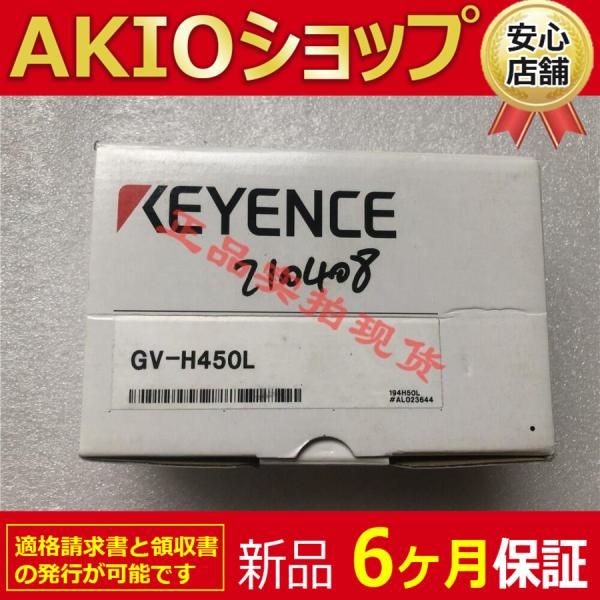1Pcs New 新品　未使用　 GV-H450L1PCS New 新品　未使用　 GV-H450L