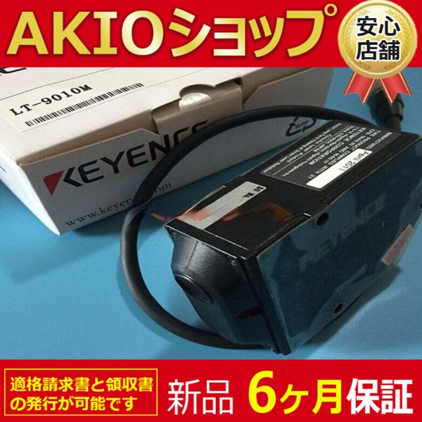 1PCS Brand  新品　未使用　 Sensor LT-9010M1PCSブランド新品　未使用　 Sensor LT-9010M