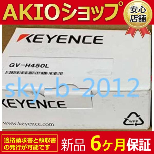 1 pcs  新品　未使用　 Laser Sensor  GV-H450L1 PCS 新品　未使用　 LaserセンサーGV-H450L