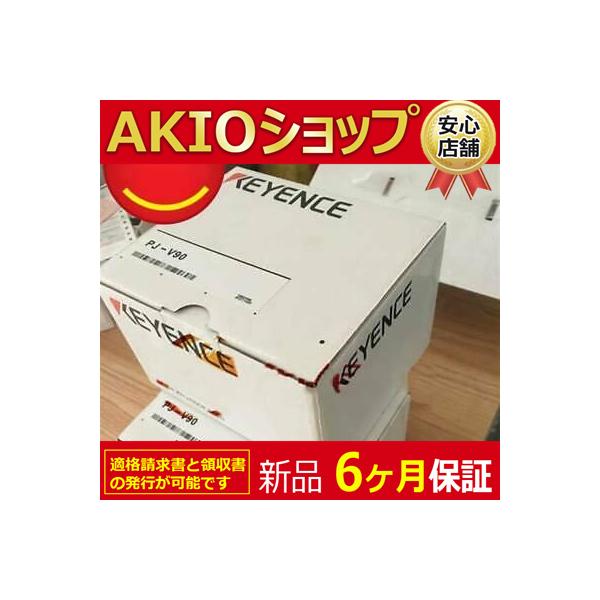 Ein Neu 新品　未使用　 Licht Vorhang Kontroll- PJ-V90ein neu 新品　未使用　 licht vorhang kontroll- pj-v90