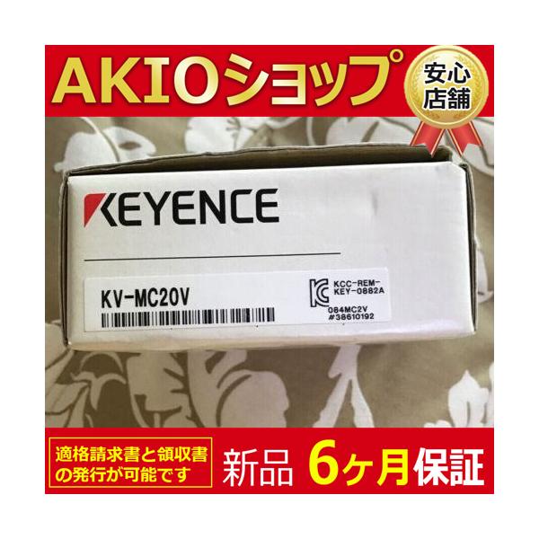 1PC 新品　未使用　 KV-MC20V KVMC20V Module PLC New   #A71PC 新品　未使用　 KV-MC20V KVMC20VモジュールPLC NEW＃A7