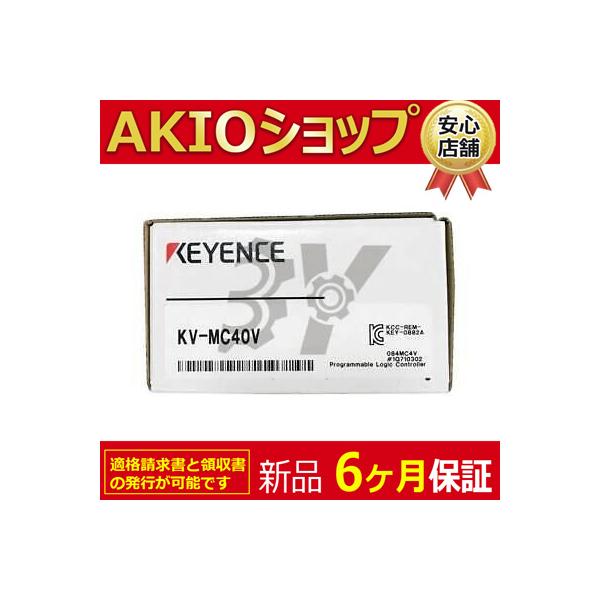 1PC New 新品　未使用　 KV-MC40V Positioning Module1PC New 新品　未使用　 KV-MC40Vポジショニングモジュール