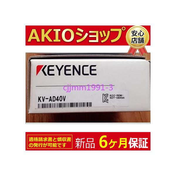 1PC New 新品　未使用　 Modules KV-DA40V KVDA40V1PC New 新品　未使用　モジュールKV-DA40V KVDA40V