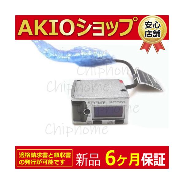 1PCS NEW 新品　未使用　 LR-TB2000CL Laser Sensor1PCS New 新品　未使用　 LR-TB2000CLレーザーセンサー