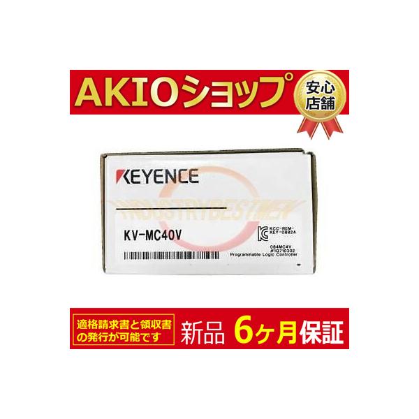 1PC New 新品　未使用　 KV-MC40V Positioning Module1PC New 新品　未使用　 KV-MC40Vポジショニングモジュール