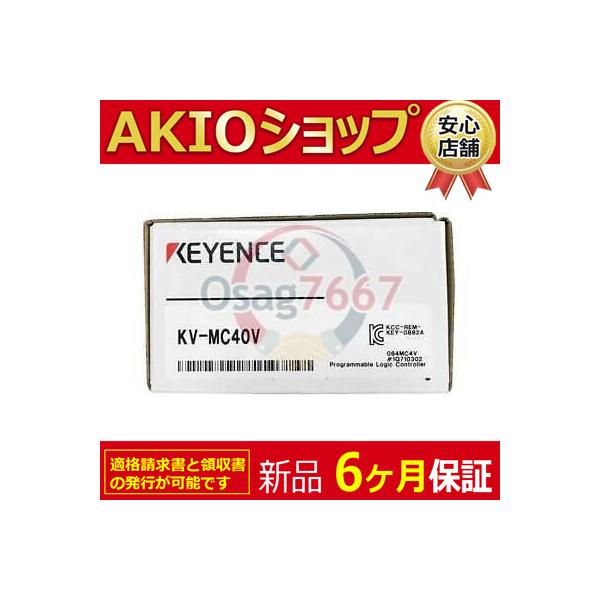 1PC New 新品　未使用　 KV-MC40V Positioning Module1PC New 新品　未使用　 KV-MC40Vポジショニングモジュール
