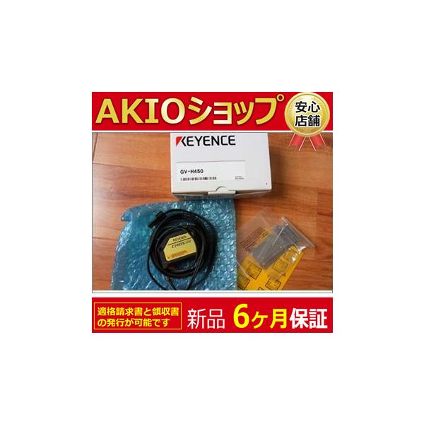 1PC New 新品　未使用　 GV-H450 GVH450 Sensor In Box1PC New 新品　未使用　 GV-H450 GVH450センサーボックス