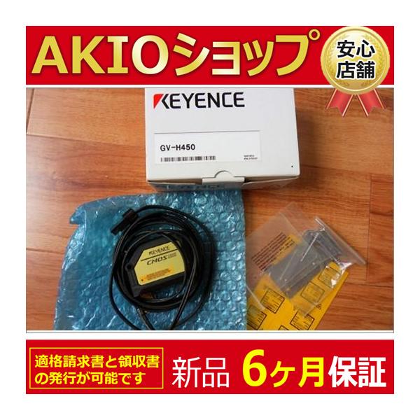 1PC New 新品　未使用　 GV-H450 GVH450 Sensor In Box1PC New 新品　未使用　 GV-H450 GVH450センサーボックス
